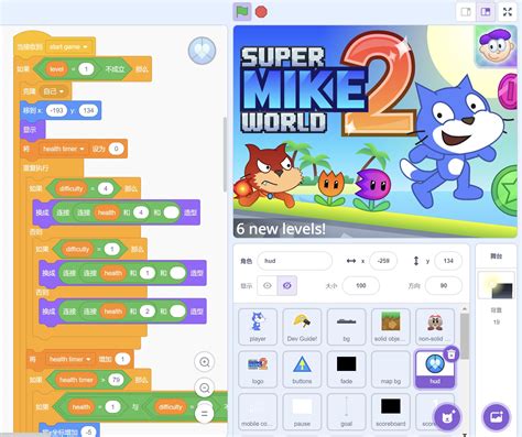 Scratch游戏开发 赛车游戏免费下载 小虎鲸scratch资源站