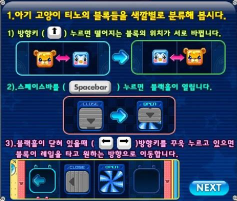 Cute Pop 큐트 팝 한게임플래시 바로 플레이 플래시게임 러플래시 게임 아카이브