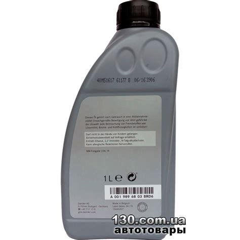 Mercedes MB 236.14 ATF — трансмиссионное масло — 1 л