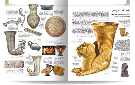تاریخمصورایرانباستان ایرانِ هخامنشی انتشارات سایان
