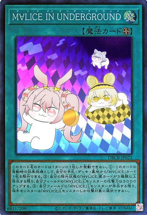 Doro Maliss White Rabbit Maliss Chessy Cat And Maliss Dormouse Yu Gi Oh And 1 More Drawn