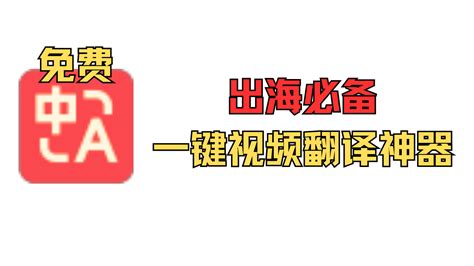 东北ai Ai工具导航 Ai教程 Ai集合 Openai 一起用ai 先行于未来 主要面向ai绘画，ai游戏，ai视频
