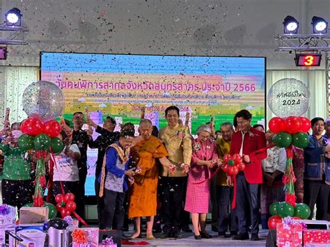 👉บริษัท เอเพ็กซ์ เซอร์คิต ไทยแลนด์ ร่วมงานวันคนพิการสากล จังหวัดสมุทรสาคร ประจำปี 2566👏 Mis