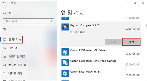 윈도우111087 컴퓨터 메모리 부족 문제 손쉽게 해결하기 네이버 블로그