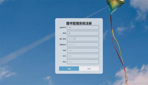 Springboot计算机毕业设计图书管理系统（程序源码数据库调试部署开发环境） Csdn博客