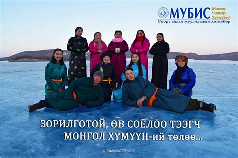 7 Зорилготой өв соёлоо тээгч Спорт аялал жуулчлал