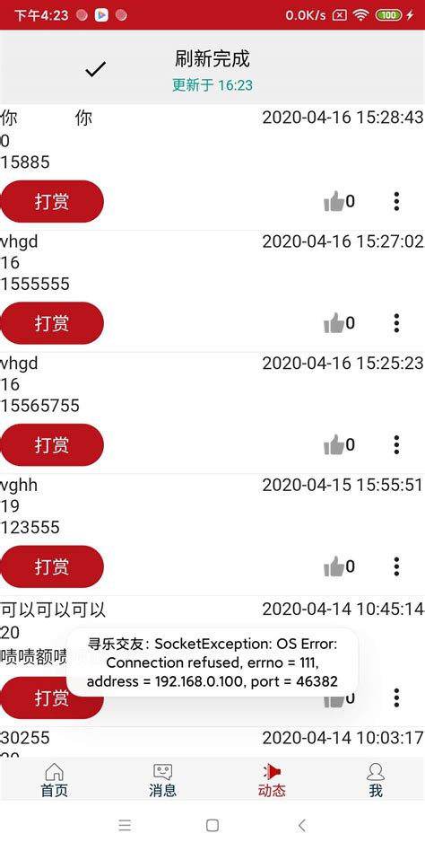 The Android App Cannot Load The Flutter Control When Playing The Release Apk Its Add Flutter