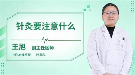 肠胃蠕动慢便秘针灸可以治好吗 杏林普康