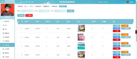 基于springboot的养老院管理系统的设计和实现源码lw调试文档 Csdn博客