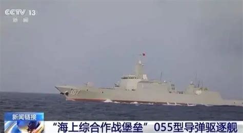罕見大動作反制美聯合軍演 3艘055萬噸大驅南海實戰演練6天 兩岸 中時新聞網