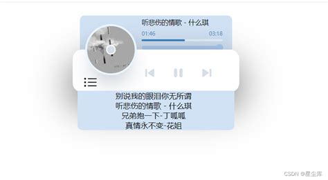 Github Yifeiyixianghtmlmusic Html音乐播放器 Musicplayer Html音乐播放器 音乐播放器 播放歌曲 支持播放暂停 上一首 下一首切换 支持