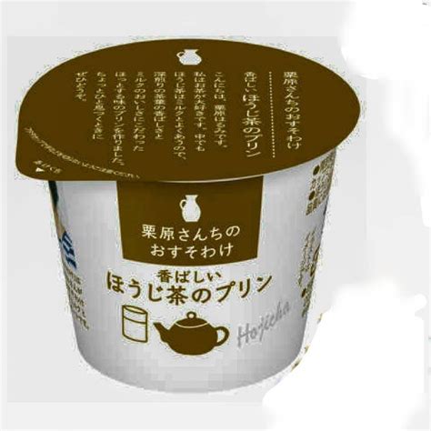 プチご褒美 さおたんのブログ