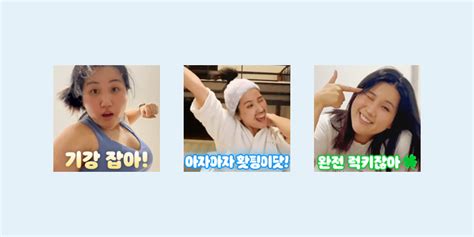 샌드박스네트워크 작가의 이모티콘