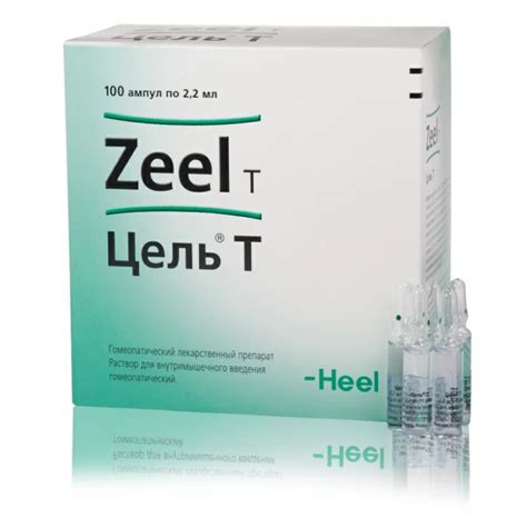 Цель Т р р д ин 2 2мл №100 купить по цене 18 970 ₽ в интернет аптеке в Москве — Aptstore
