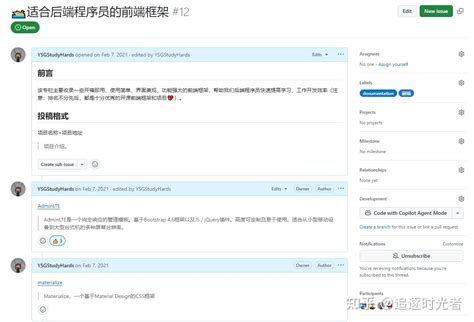 精选 12 款开源、免费、美观的 Vue 后台管理系统模板！ 知乎