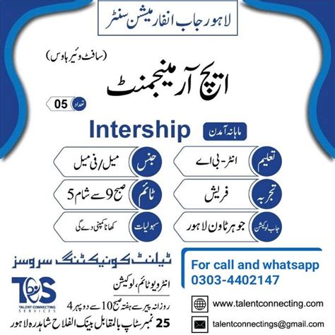 amir shahzad on linkedin jobs hr management