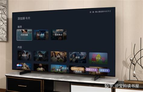 全球首台【双5000】qd Mini Led电视，2023年的“顶流”神机——tcl X11g测评 知乎