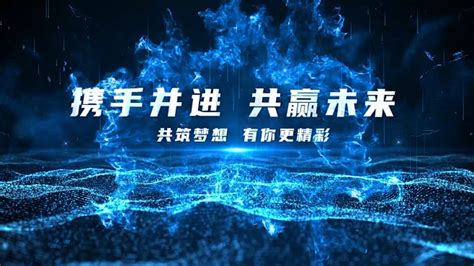 银色金属字片头粒子光线AE模板 可售卖