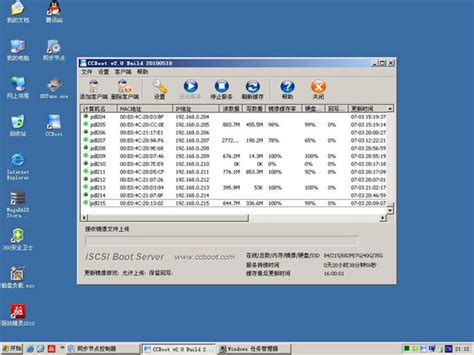 Ccboot Iscsi Boot Windows Xp Windows Server 2003 Windows Vista