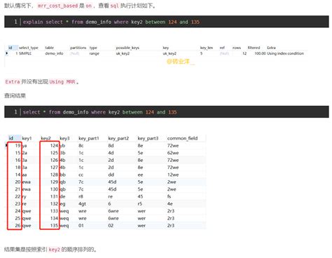 pg中是否有批量回表的功能？（table access by index rowid batched） 墨天轮问答