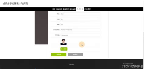 Java计算机毕业设计视频分享社区设计与实现（开题程序论文）视频分享系统的设计与实现研究内容 Csdn博客