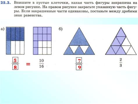 Умножение и деление обыкновенной дроби на натуральное число Урок 71 презентация онлайн