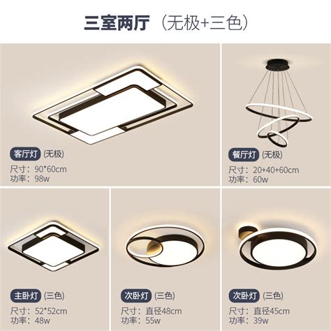 灯具种类图片 居室 第2页 大山谷图库