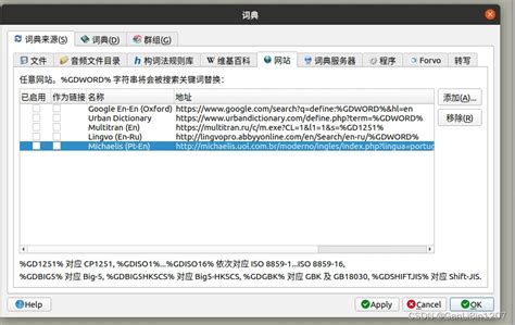 Linux划词翻译工具(有道网页版翻译)linux翻译软件 Csdn博客 Linux划词翻译工具(有道网页版翻译)linux翻译软件 Csdn博客