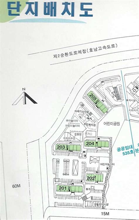광주광역시 북구 임대주택 푸른마을주공2단지 공공임대 모집공고