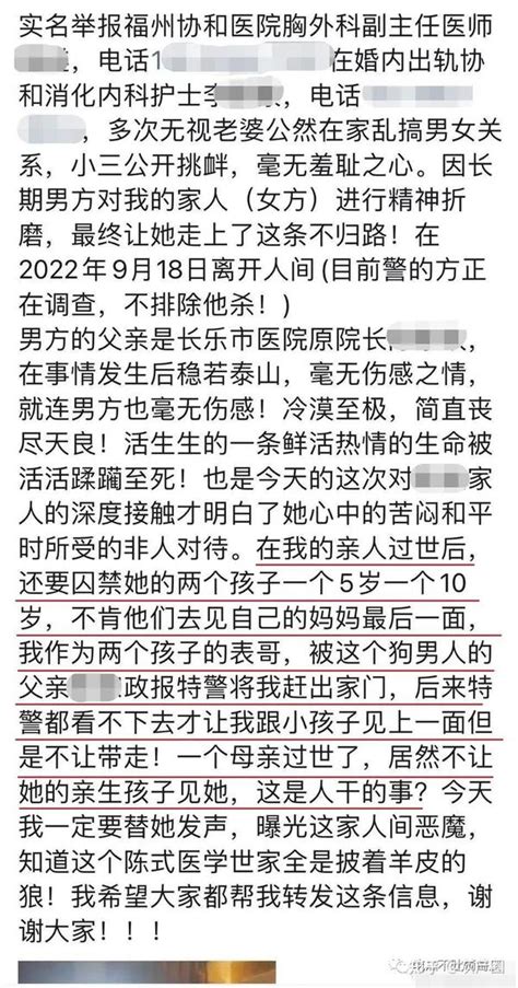 男医生婚内出轨女护士，小三公开挑衅，毫无廉耻，逼死原配！ 知乎