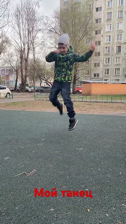 Придумал свой танец 😎 Youtube