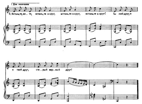 Добрый жук ноты песня Спадавеккиа | Песни, Ноты, Нотная тетрадь