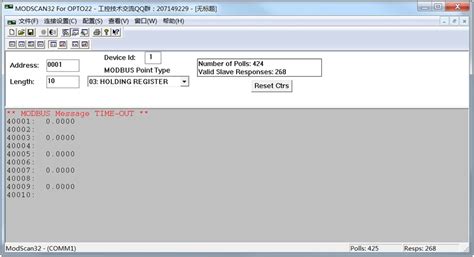 通讯协议 Modbus通讯常见故障处理 哔哩哔哩