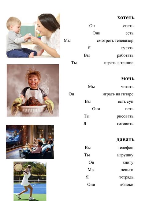 Глаголы Interactive Exercise For а1 You Can Do The Exercises Online Or Download The Worksheet