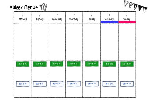 シンプル「word・excel・pdf」週間業務計画書の無料テンプレート 📑無料ダウンロード！テンプレルン📑無料ダウンロード！テンプレルン