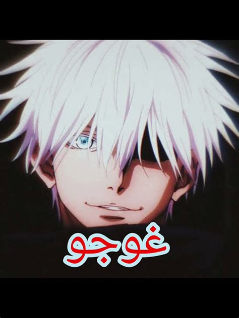 شخصيات انمي مشهورة بسبب الانمي Part2 Youtube