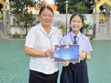 🌟โรงเรียนศรีวิทยาปากน้ำขอแสดงความย โรงเรียนศรีวิทยาปากน้ำ