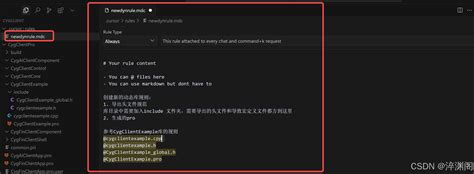 cursor编程之《cursor常规使用入门和编程实践》 cursor自动修改代码 csdn博客