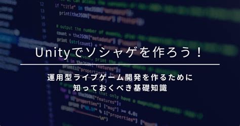 Unityのuiを攻略！uiの作り方と作る上で気をつけること！【初心者向け解説】 ゲ制工房 挫折しないゲーム制作