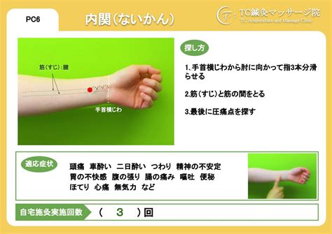 とわ on Twitter RT harikyumorita これから気圧が急激に下降します既に不調が発症しているor悪化している