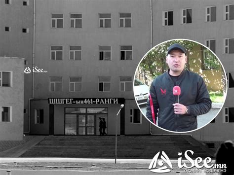 Сэтгүүлч Б Анхбаярыг хилээр гарахыг хориглож суллалаа Isee Mn