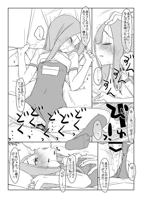 Post 2695832 Takagi Teasing Master Takagi San