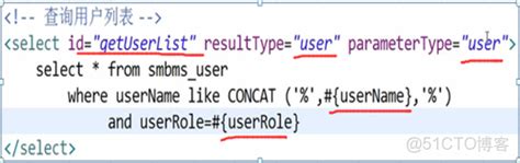 Java实体类mapper映射文件 Mapper接口和mapperxml如何调用映射gulaotou的技术博客51cto博客