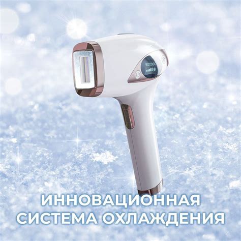 Бытовой прибор для удаления волос с температурой замерзания/Подарок для ...