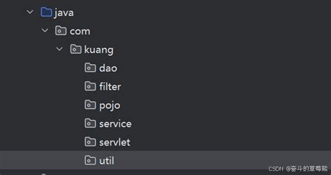 Javaweb狂神说smbms项目个人笔记（一）smbms 狂神说 Csdn博客