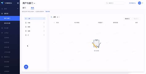 实现 Resize Observer Polyfill 的有趣之处 Xgheavens Blog