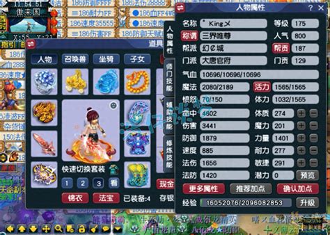 梦幻西游：175服战大唐，1610高端硬件加身，国标点杀核心人物！官府技能满天