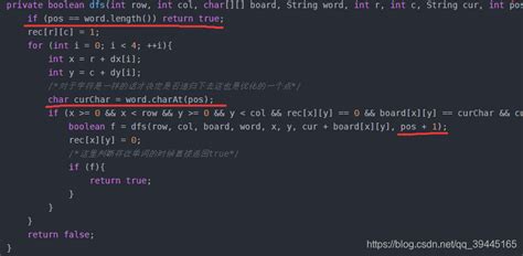 Leetcode单词搜索题解 Csdn博客