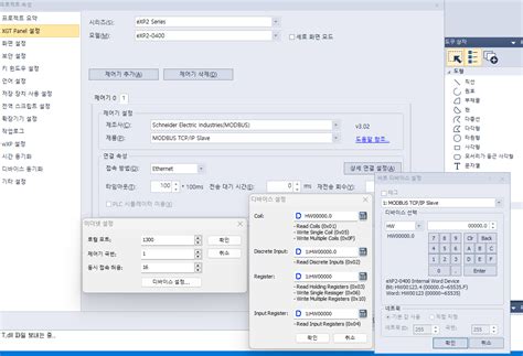Solution Square 모드버스 Tcp Ip 연결