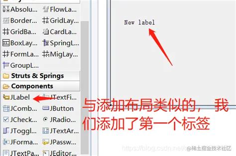 Window Builder Java Gui Eclipse Window